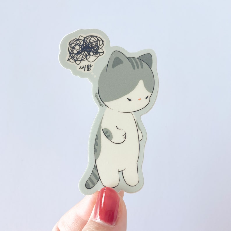 Shibal Cat Waterproof Vinyl Sticker — San José Made